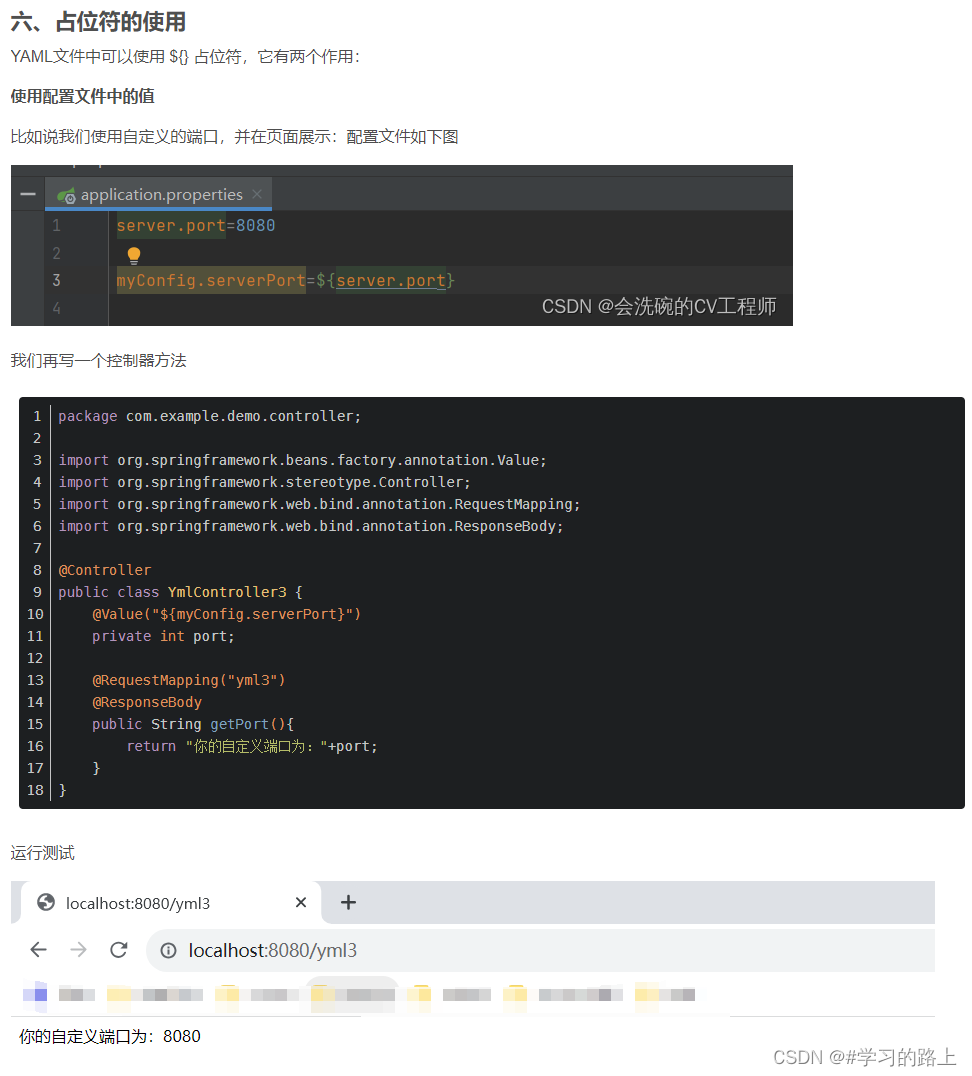 OSS文件上传、@Configuration和@ConfigurationProperties的区别_ossconfiguration-CSDN博客