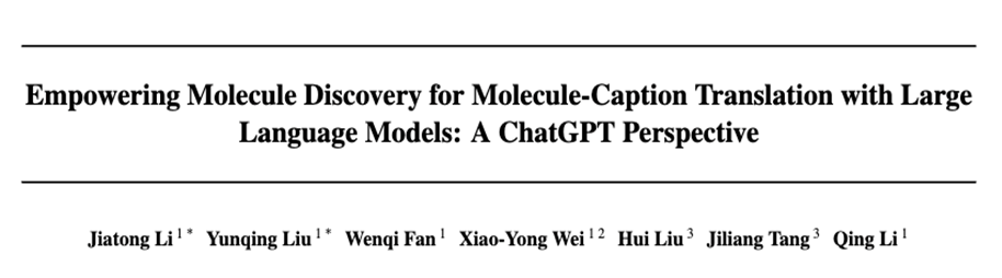 MolReGPT: 利用大型语言模型探索分子发现——分子与文本描述间相互翻译-CSDN博客