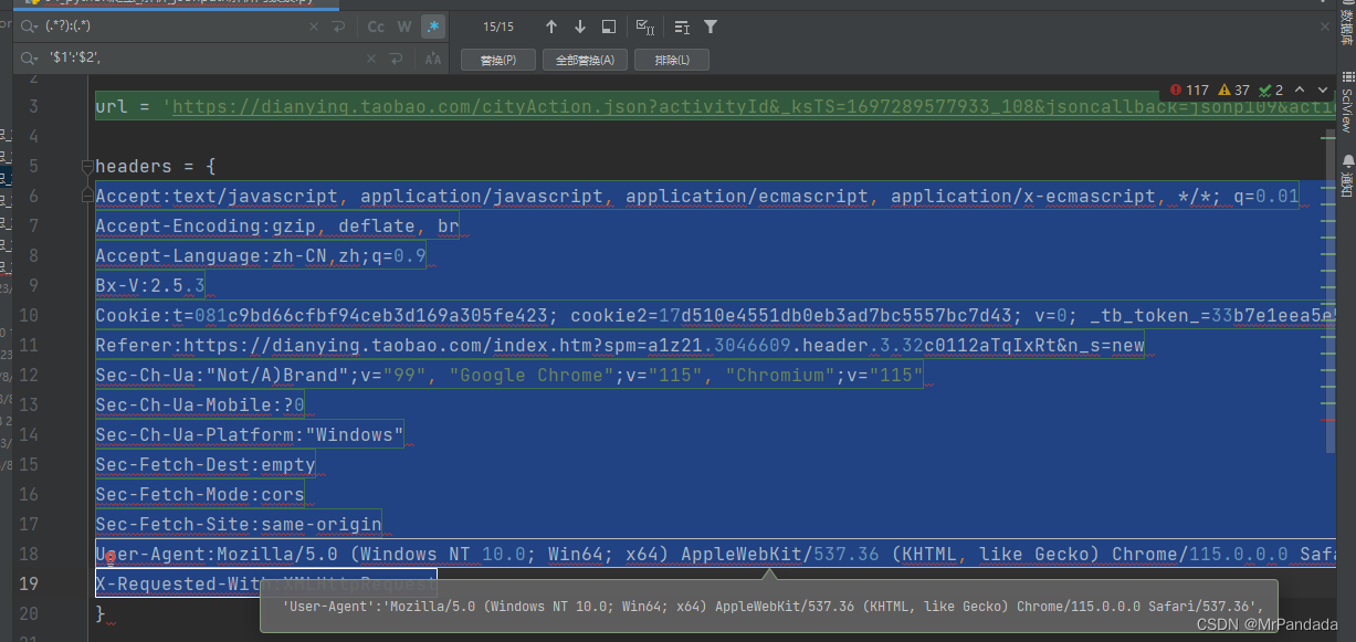 超详细：python pycharm 正则表达式批量替换_pycharm 正则替换-CSDN博客