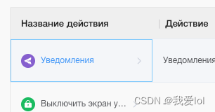 表格第一列添加hover的蓝色边框效果_表格 hover-CSDN博客
