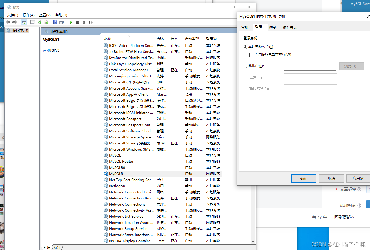 Mysql安装mysql过程中出现 Starting Server错误的问题解决mysql安装starting Server错误 Csdn博客