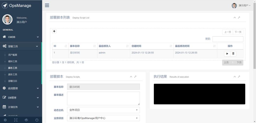 Python搭建自动化运维平台python开发运维系统用python开发的运维管理系统 Csdn博客