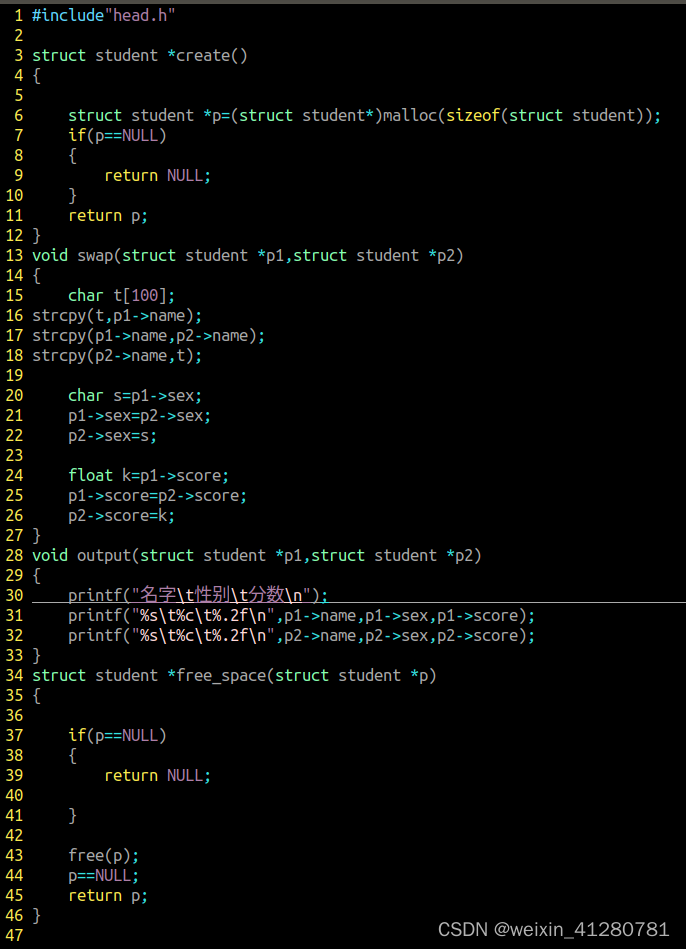 day12(作业)-CSDN博客