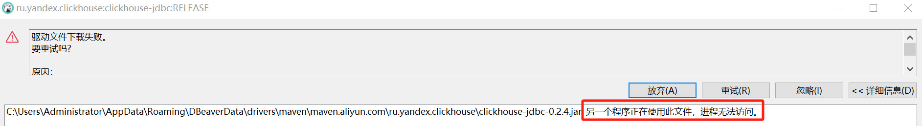 Can‘t create driver instance Error creating driver ‘ClickHouse (legacy)‘ instance._can't create ...