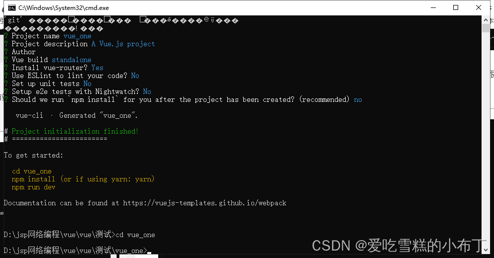 vue2快速安装环境，创建vue2项目教程(windows)_vue2搭建项目-CSDN博客