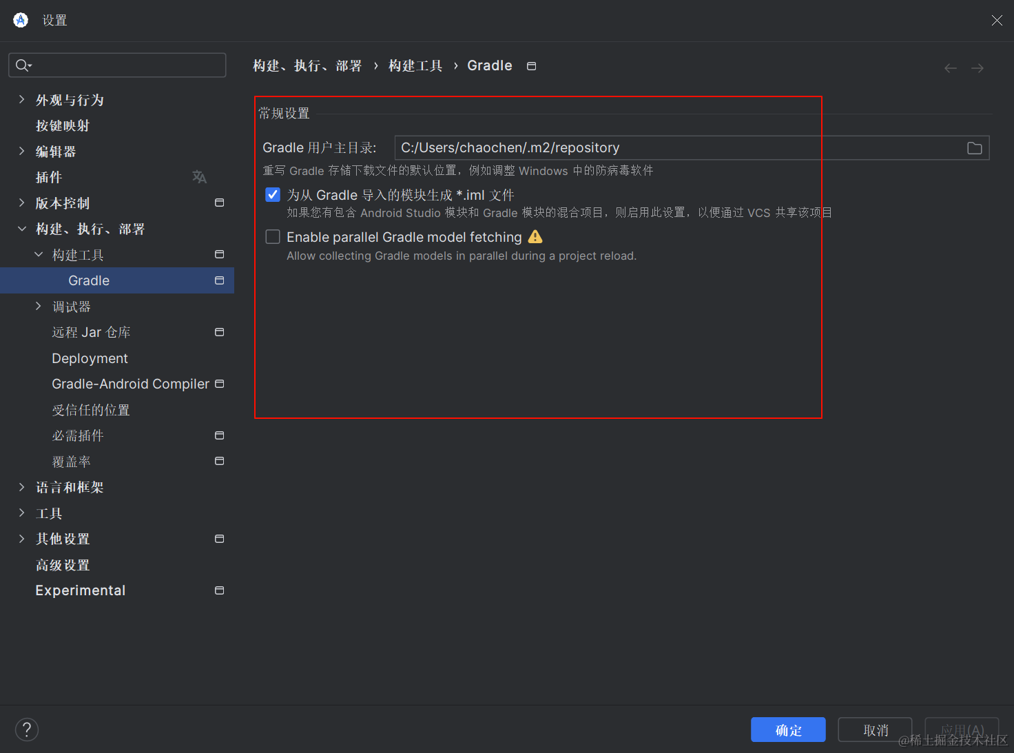 flutter报错You are currently using Java 1.8_could not run phased build action using connection-CSDN博客
