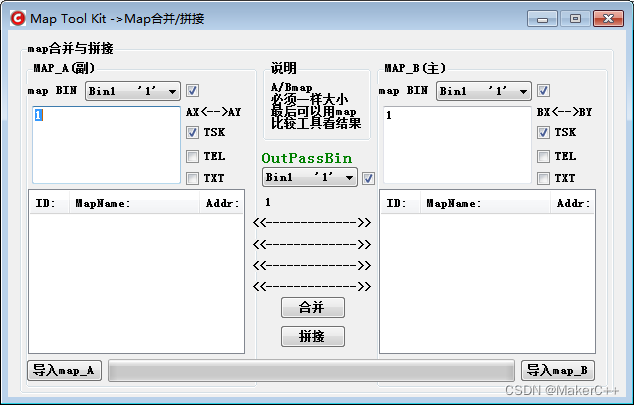 MapToolKit Map转换工具源码分享-CSDN博客