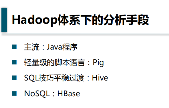 hadoop的起源——Lucene-CSDN博客