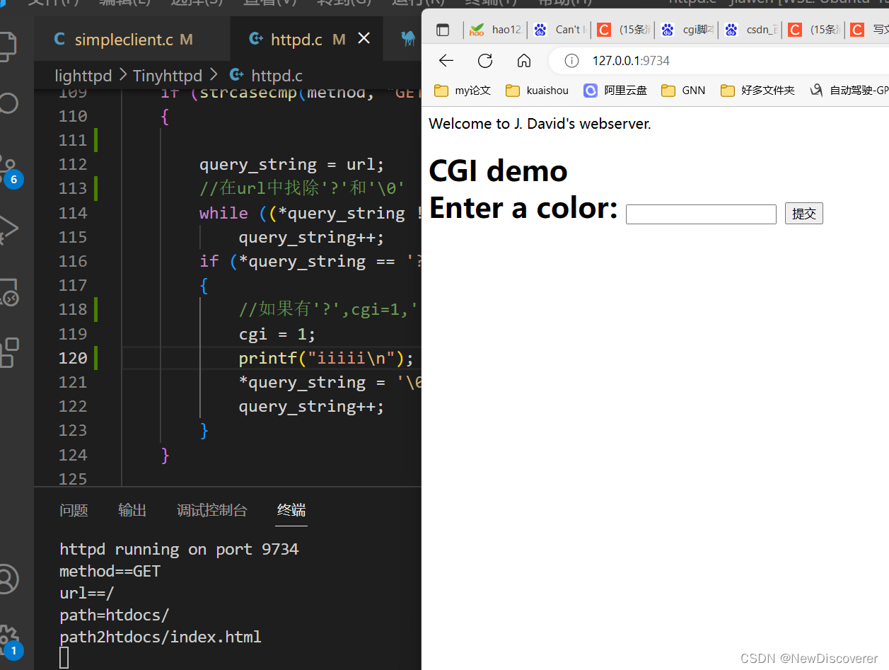 Tinyhttpd项目学习及httpd学习_tinyhttd-CSDN博客