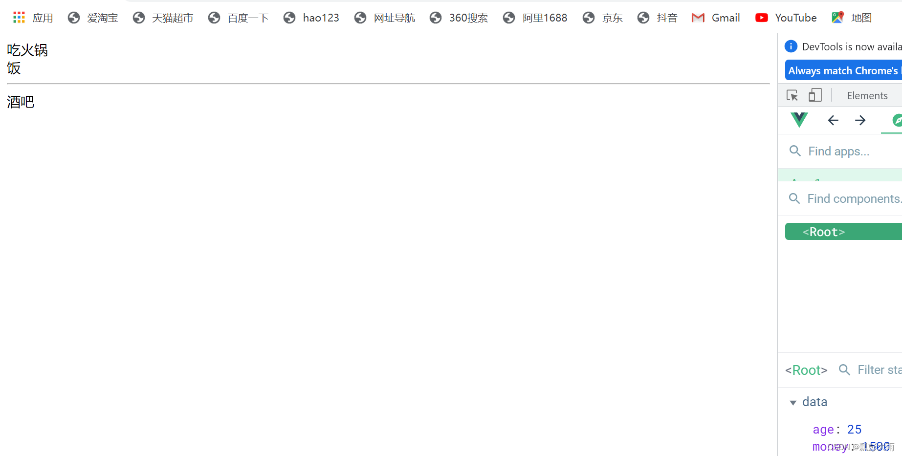 vue /v-show和v-if_v-show 动态-CSDN博客