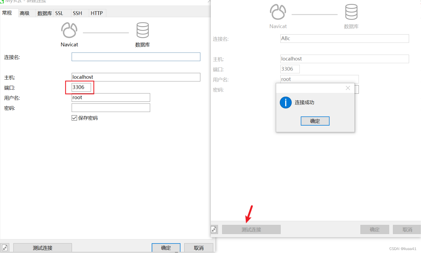 MySQL问题：2002 - Can‘t connect to server on ‘localhost‘(10061)【已解决】_2002cant connect to server on ...