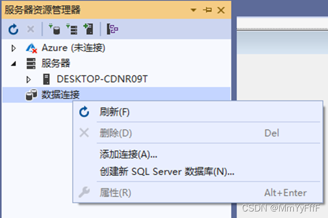 数据库推荐使用 Visual Studio 2019自带 sql server数据库(Express版本)_vs2019没有sql server对象资源管理器-CSDN博客