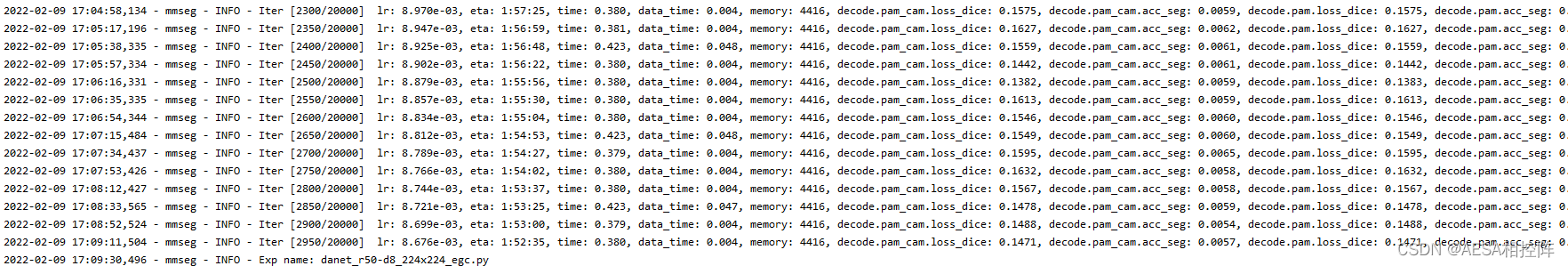 mmsegmentation教程1:自定义数据集、config文件修改、训练教程-CSDN博客