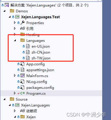 提供一个c# winform的多语言框架源码，采用json格式作为语言包，使用简单易于管理加载且不卡UI，支持“语言分级”管理_c# 多语言切换框架-CSDN博客