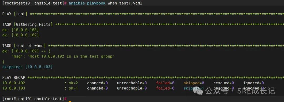 Ansible-playbook的逻辑控制 ①_ansible-playbook msg when判断ip-CSDN博客