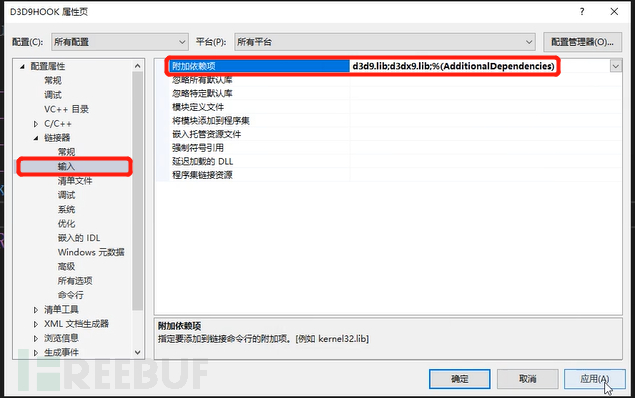 图形编程丨图形绘制基础imgui篇—D3D9 HOOK 创建内部Imgui窗口_imgui教程-CSDN博客