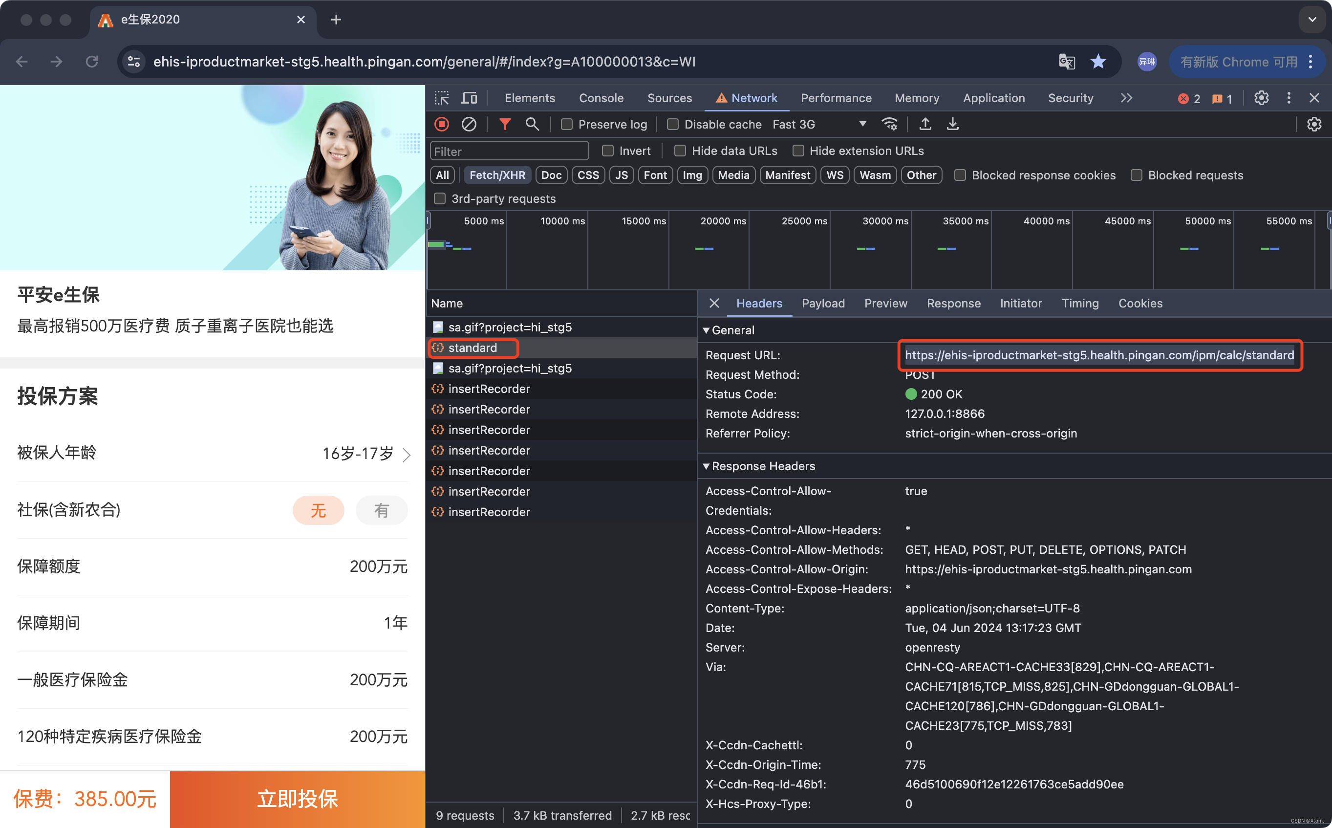 Fiddler everywhere的一些基础操作_fiddler everywhere使用教程-CSDN博客