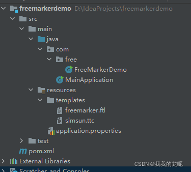 springboot + itext + freemarker 生成pdf_springboot3 +远程freemark下载pdf-CSDN博客