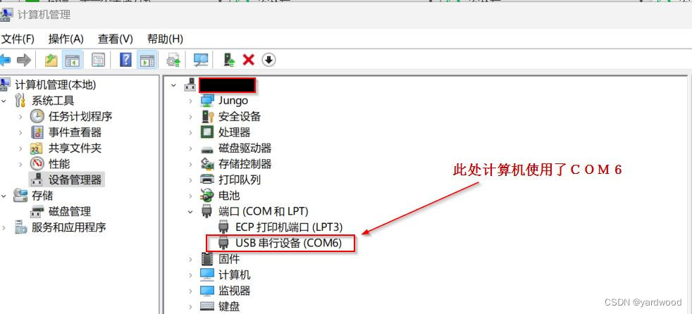 使用Python玩转CAN通讯_python can-CSDN博客