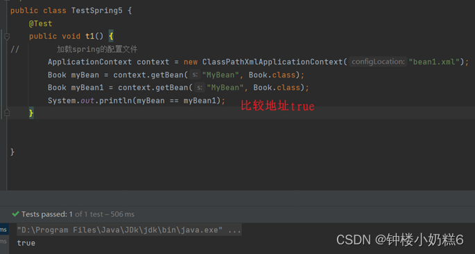 SpringIOC：Bean管理详解-CSDN博客