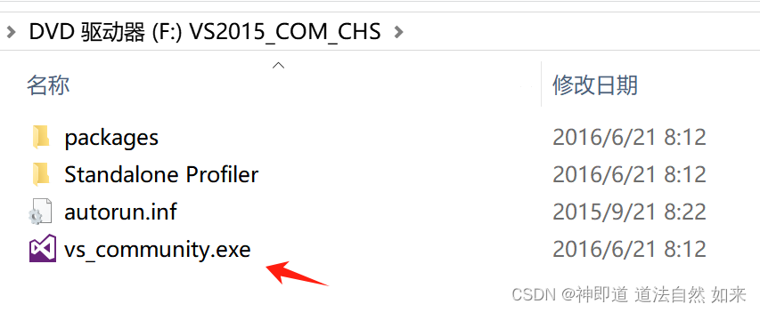 如何安装“ Visual Studio Community 2015“？-CSDN博客