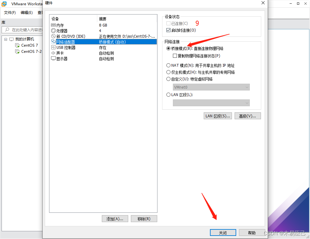 VMware16 pro安装CentOs7图文教程_vm16pro安装centos7-CSDN博客