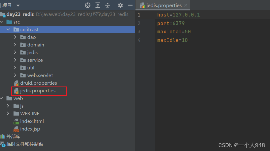 jedis连接池： JedisPool_jedis:pool:-CSDN博客