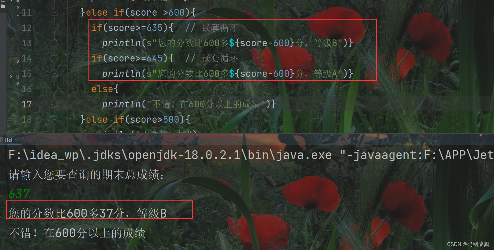 Scala004--if分支语句_scala if-CSDN博客