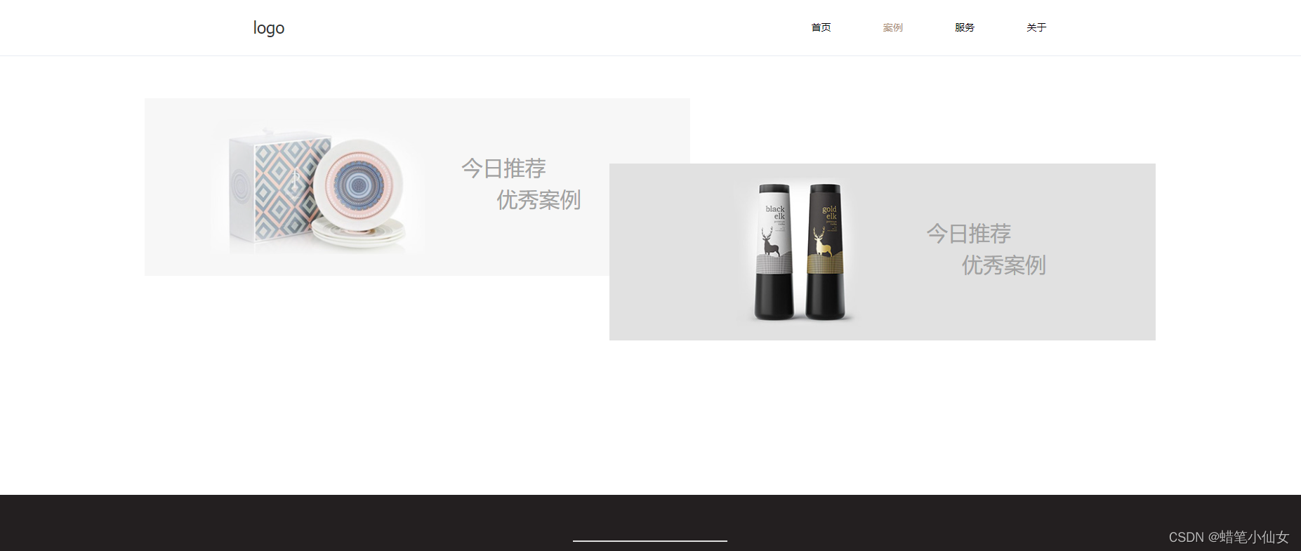 333.大学生HTML5期末大作业 —【创意礼物包装公司网页(4页)】 Web前端网页制作 html5+css3+js-CSDN博客