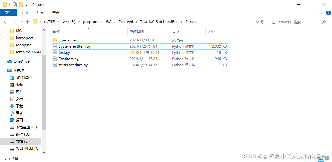 手把手一起开发SV4E-I3C设备(三)_st关于i3c的例程在哪里-CSDN博客