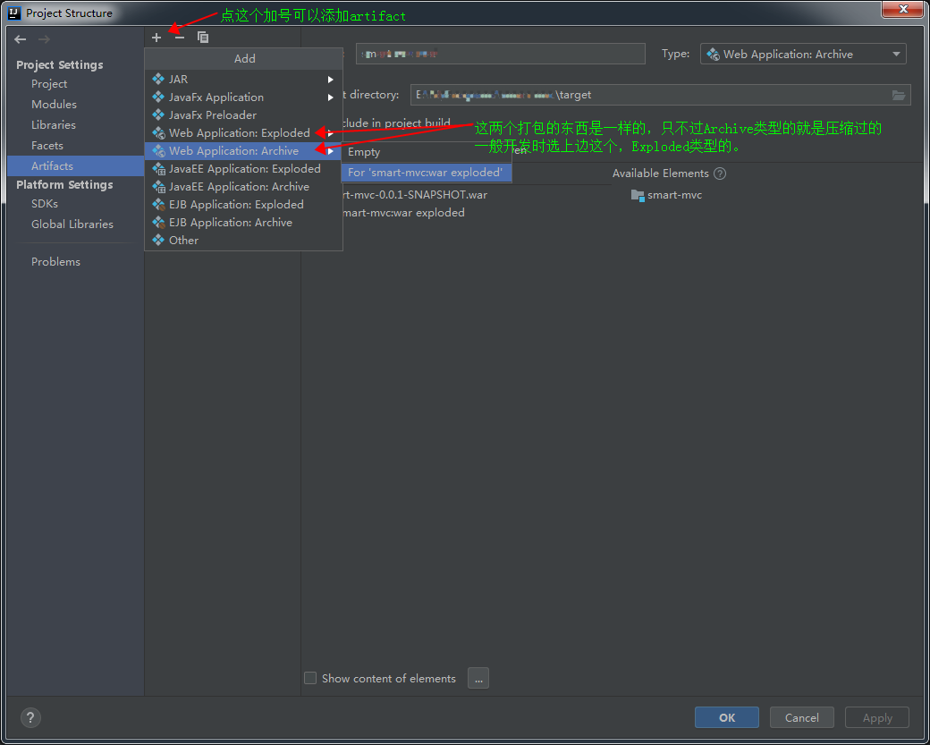 理解idea中的project、module、artifact_idea resolve workspace artifacts-CSDN博客