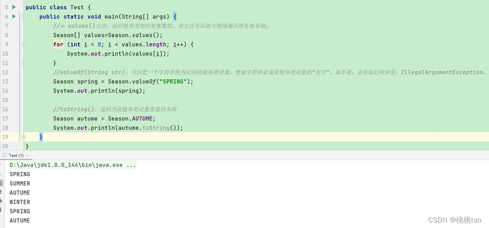 Java第八章枚举类与注解——枚举类概述and定义枚举类and使用enum关键字定义的枚举类实现接口and注解概述and自定义注解andjdk中四个基本元注解的使用andjdk8关于注解的新特性java8 接口