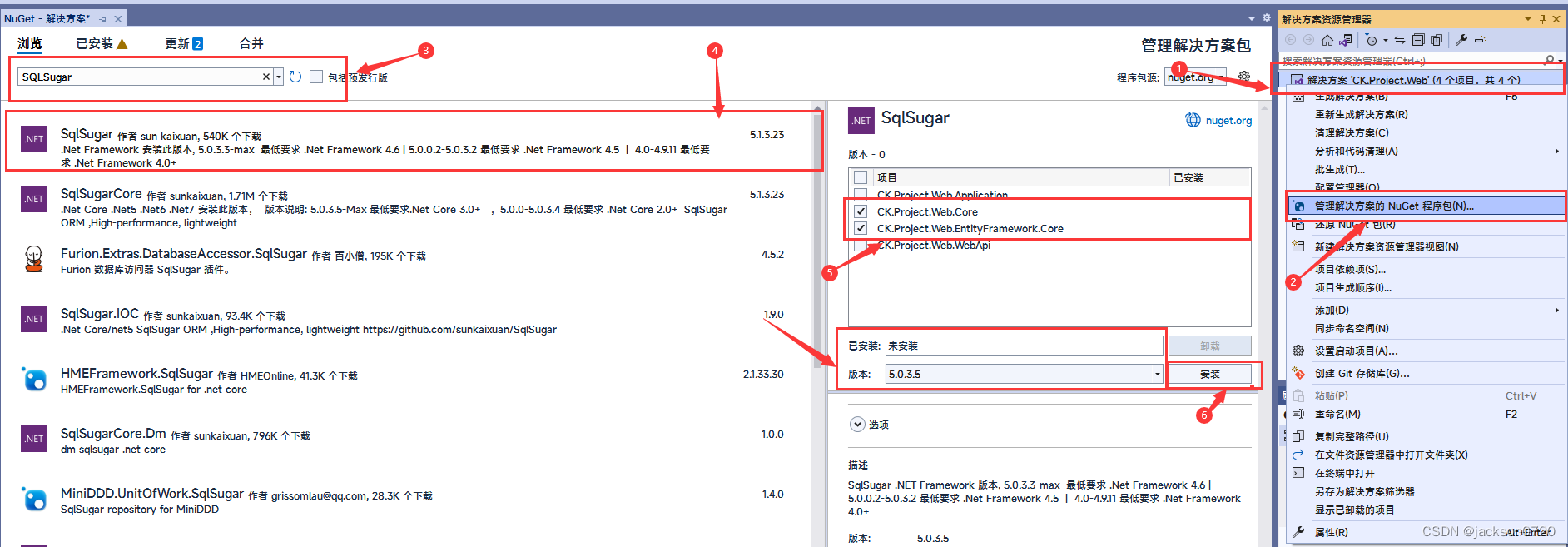 基于.net Framework471搭建的WebAPI简单框架(下)-CSDN博客