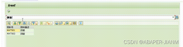 【ABAP：如何在输入后不用敲回车，也能执行搜索】【转载】_sap abap table control 不用回车触发-CSDN博客
