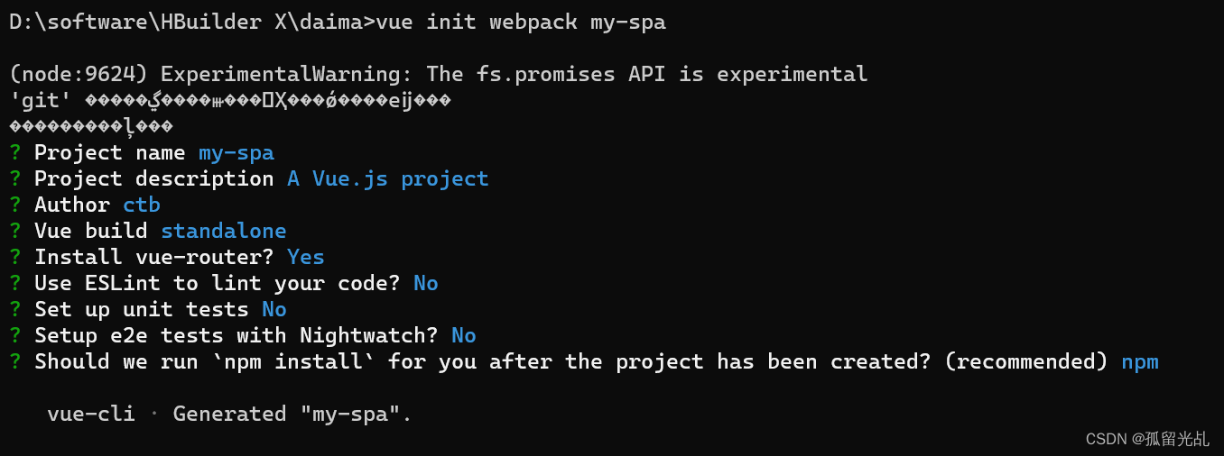 Vue安装并使用Vue-CLI构建SPA项目并实现路由_vue cli 添加路由-CSDN博客