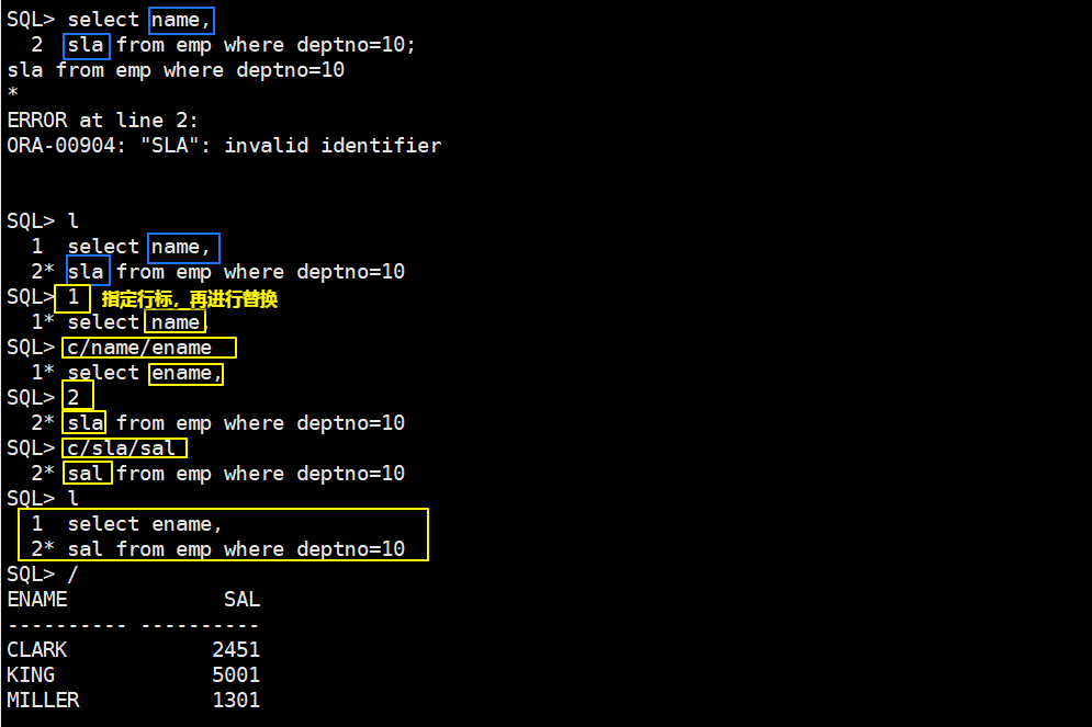 sqlplus常用命令（二）_sqlplus save-CSDN博客