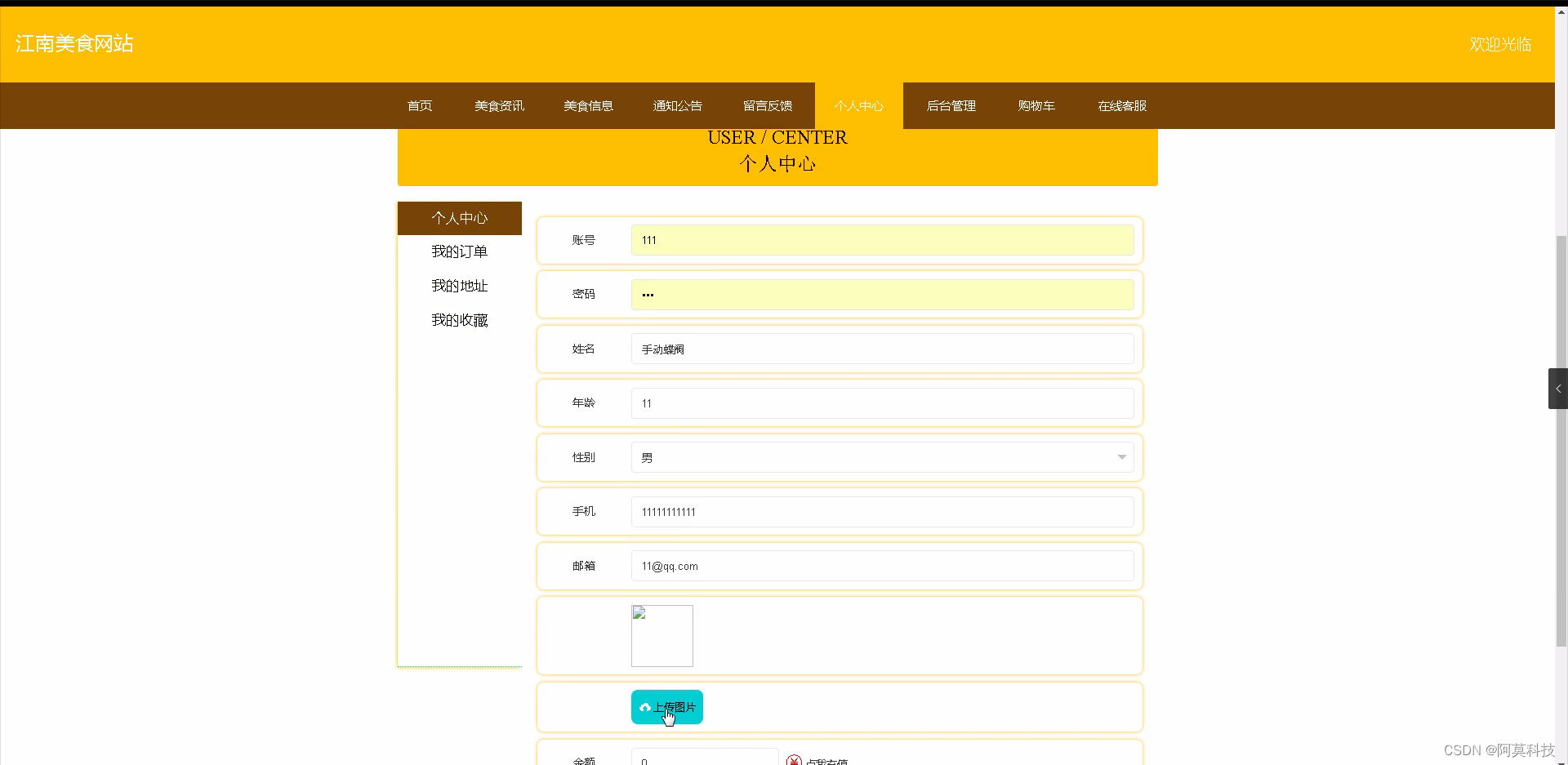 2023最新SSM计算机毕业设计选题大全（附源码+LW）之java学生纪检系统r688r-CSDN博客