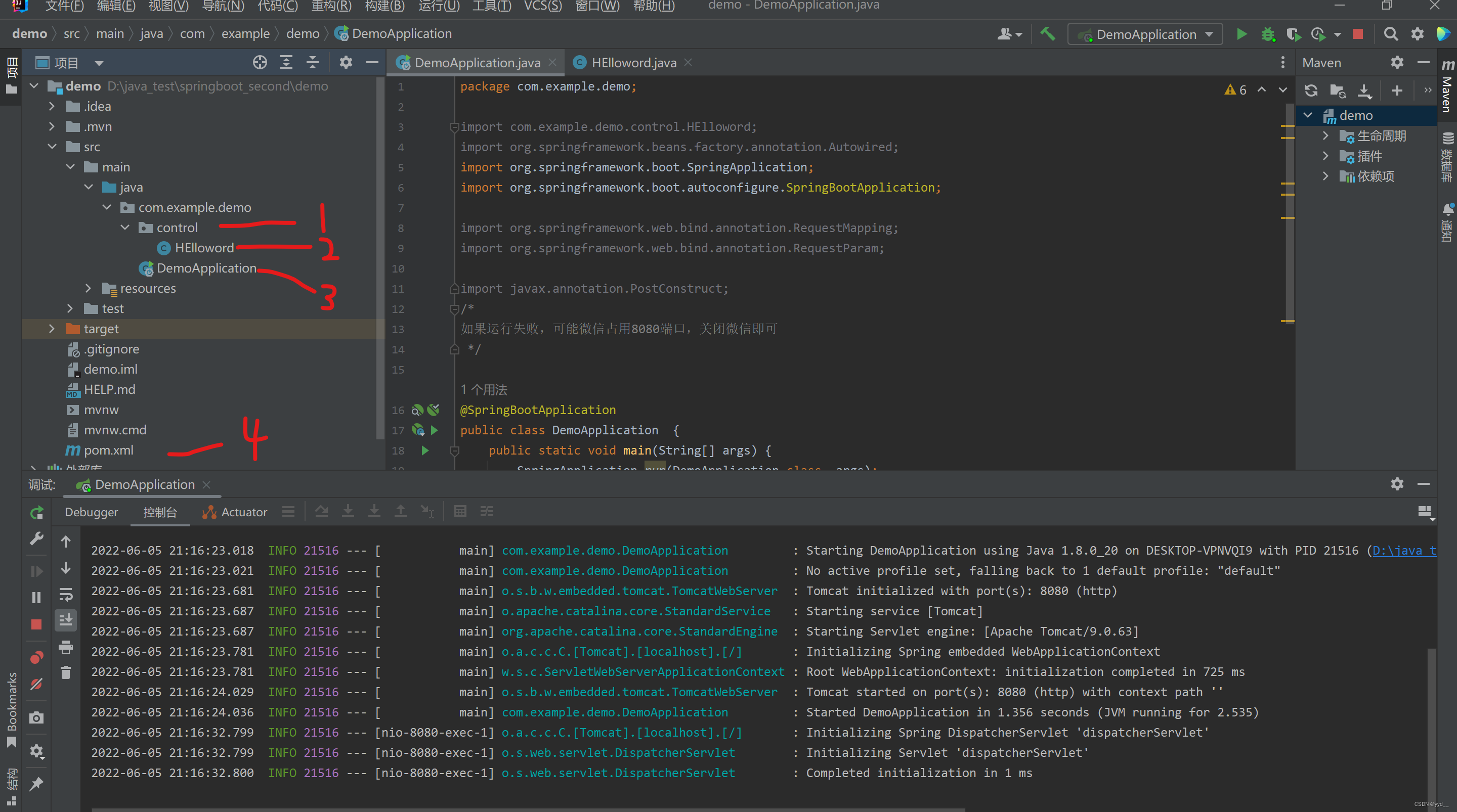 第一个SpringBoot程序hello world_springboot 开发第一个hello word-CSDN博客