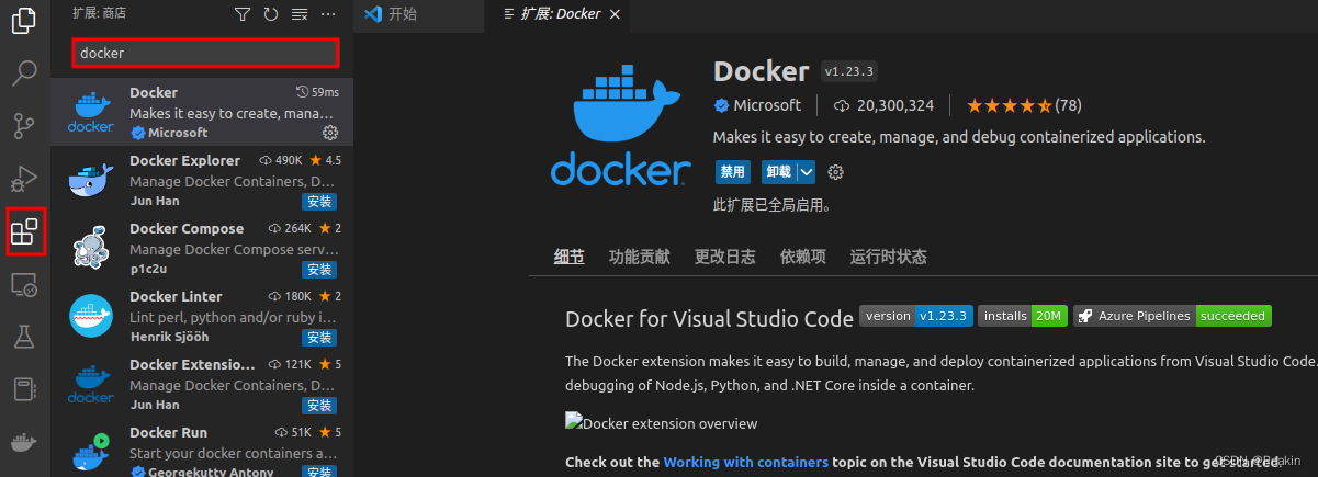 VScode连接本地Docker_vscode docker-CSDN博客