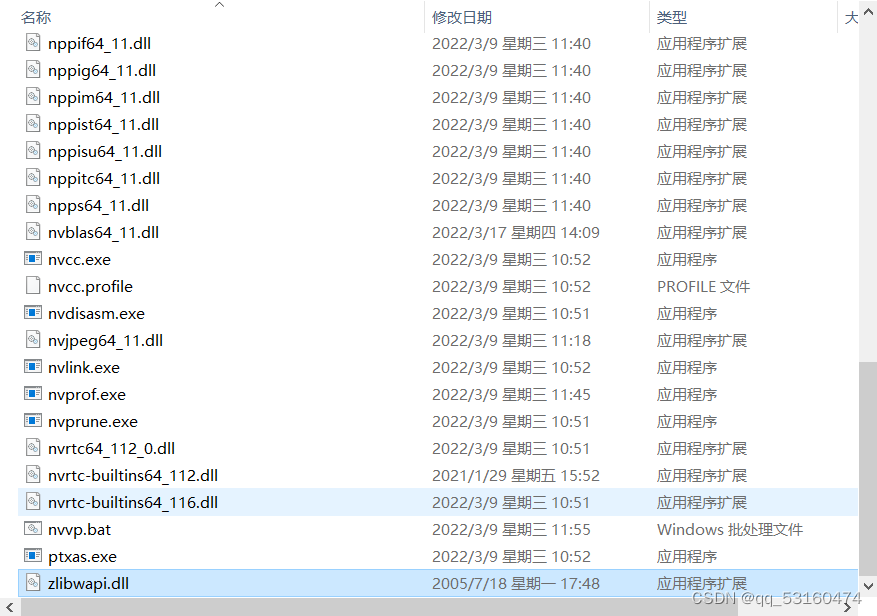 Windows10 paddleocr百度飞桨代码复现_飞浆平台项目源代码-CSDN博客