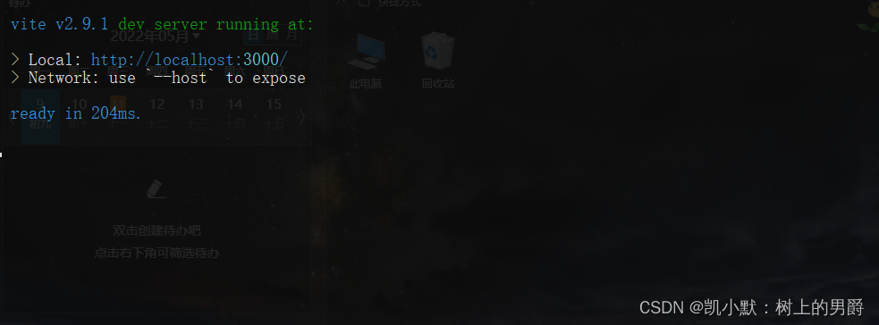 error: Two output files share the same path but have different contents: node_modules\.vite ...
