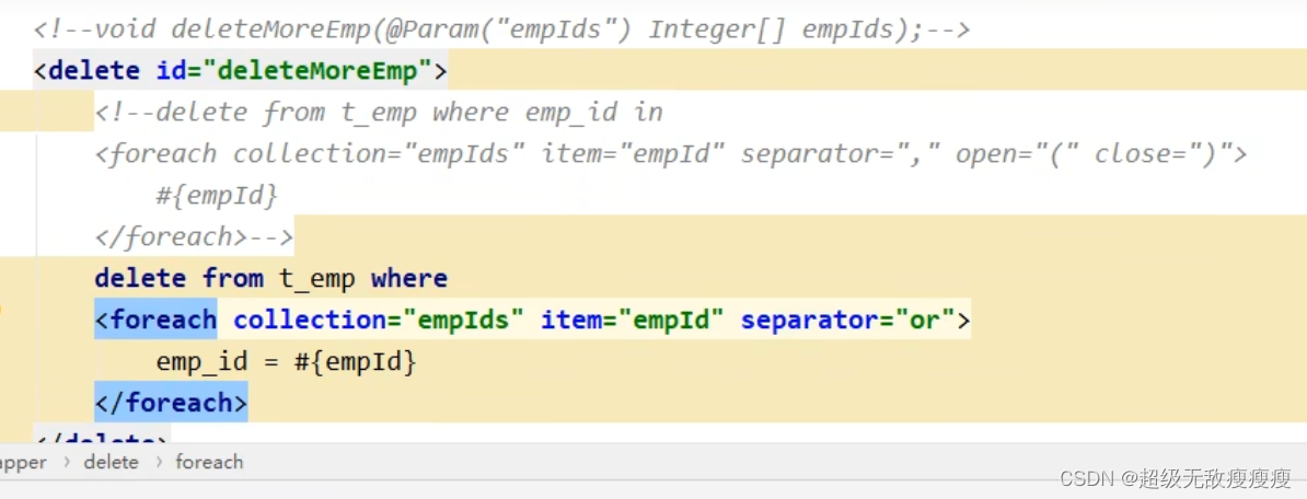 mybatis的in和foreach的用法_mybatis in foreach用法-CSDN博客
