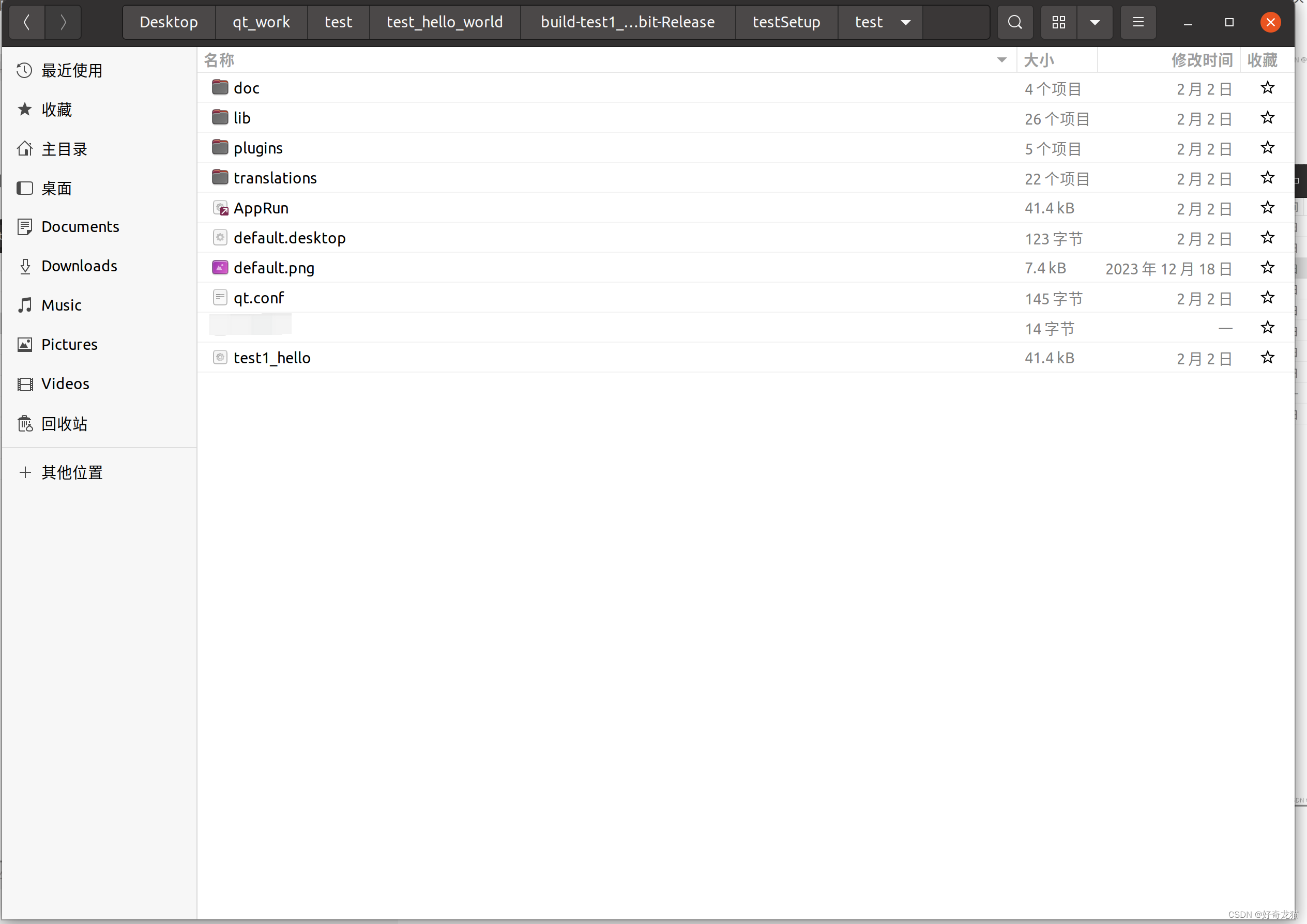 【QT 5 +Linux下软件桌面快捷方式+qt生成软件创建桌面图标+学习他人文章+第二篇：编写桌面文件.desktop】_qt 在 linux生成桌面图标-CSDN博客