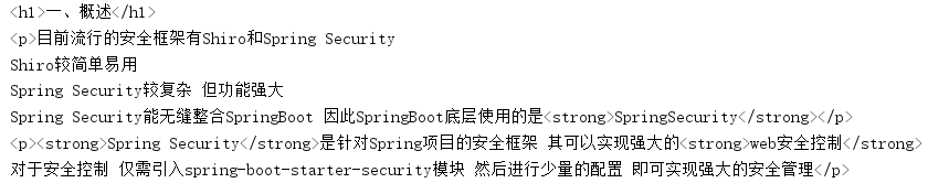 java中怎么将md文件转成html,使用commonmark和flexmark在Java中将Markdown格式文本转换成HTML格式文本...-CSDN博客