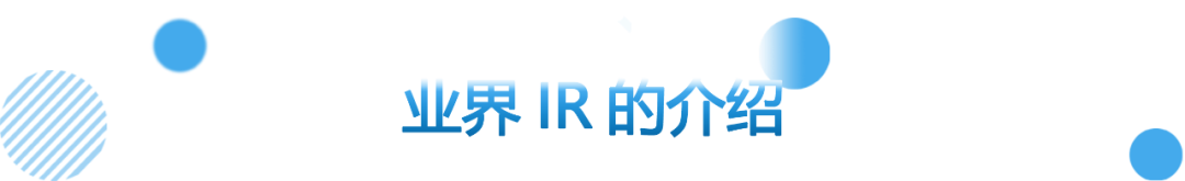 MindSpore技术专栏 | AI框架中图层IR的分析_y.如ir-CSDN博客