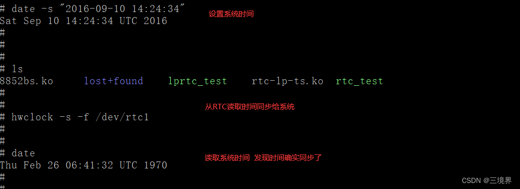 Linux Kernel Rtc驱动使用hwclock调试hwclock源码 Csdn博客