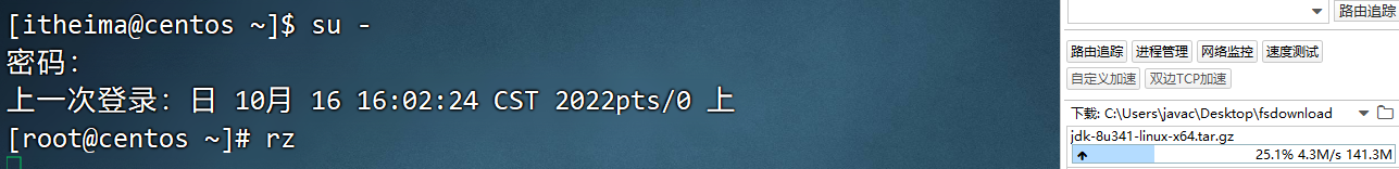Tomcat安装部署_tomcat10.0.27-CSDN博客