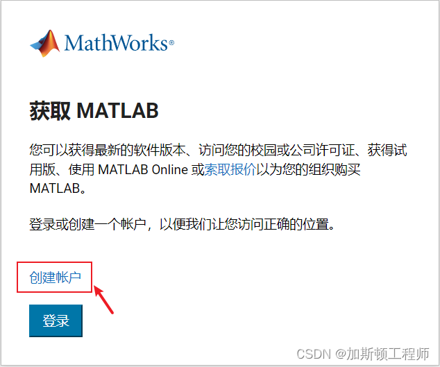 Matlab离线附加功能包下载与安装教程matlab离线安装附加功能 Csdn博客 