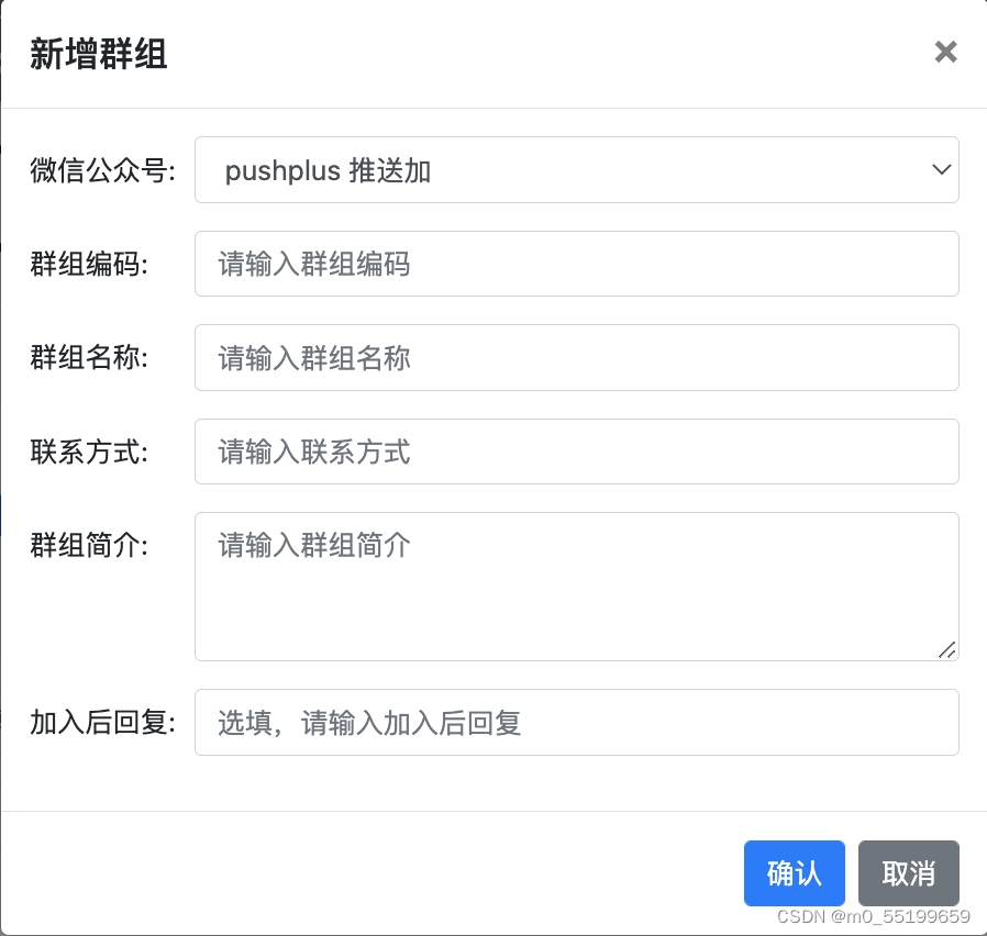 python+pushpuls推送天气_python pushplus-CSDN博客