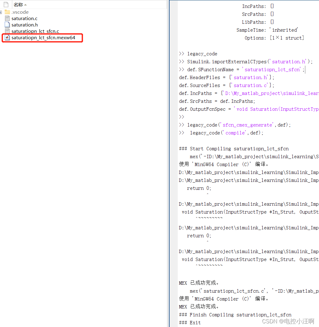 Simulink 导入运行自定义的c文件simulink Legacy C Code Csdn博客 